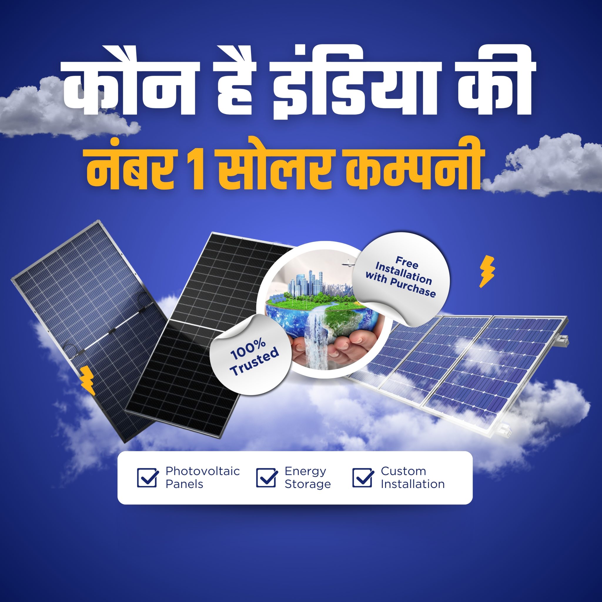 Best Solar Panel Company in India: – Nexus Solar Energy